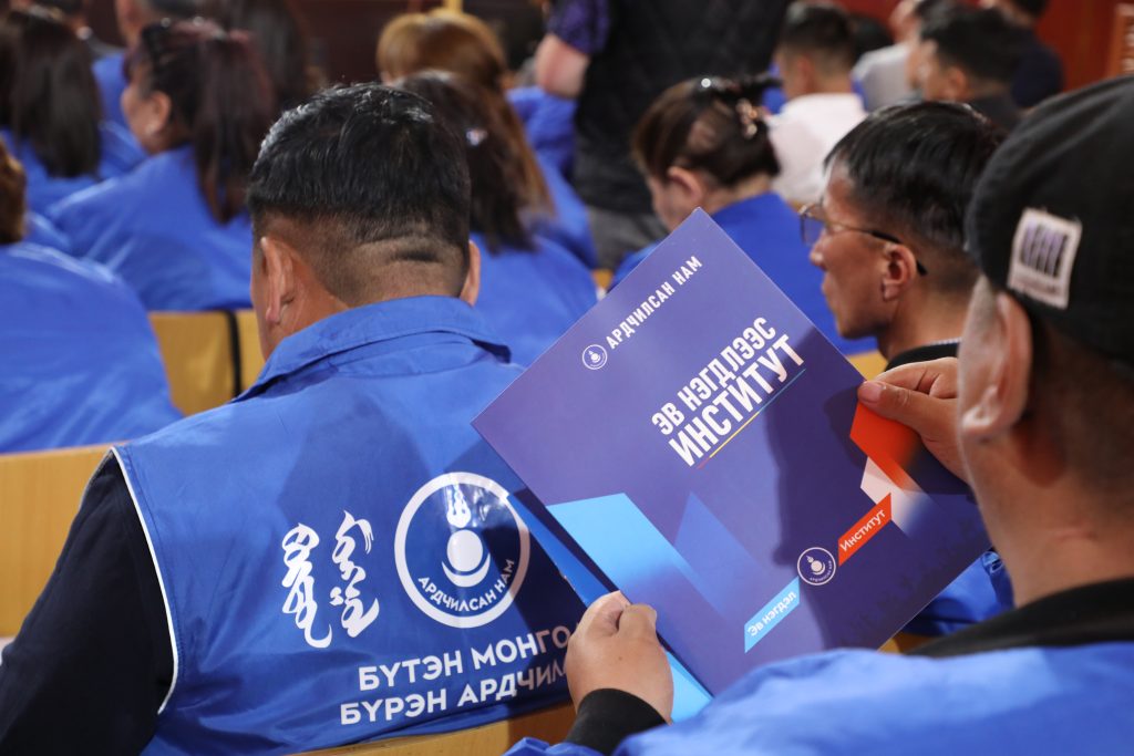 АН үндсэн дүрмийн төслөө хэлэлцүүлж Архангай аймгийн иргэдээс санал авч байна Subeedei Mn